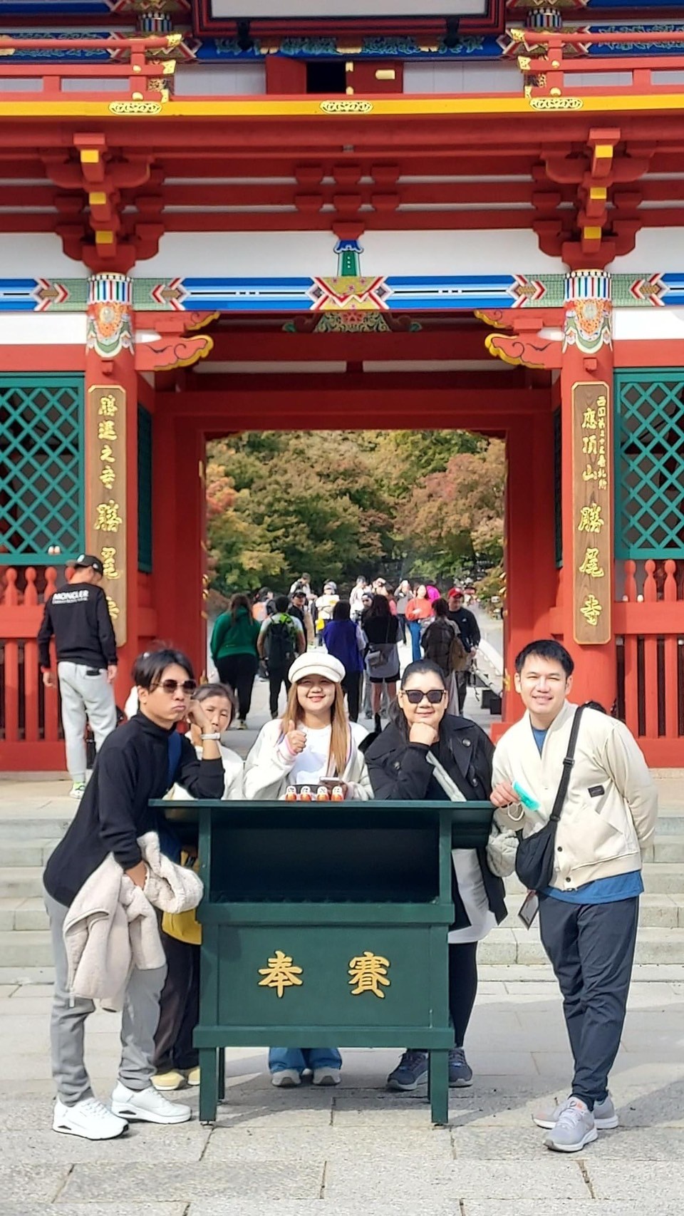 Osaka 大阪 (Japan) – Pragma